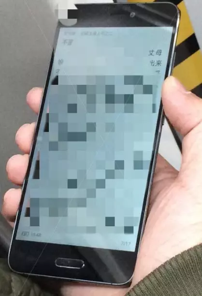 Xiaomi Mi 5.