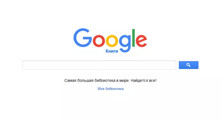 Google tusi