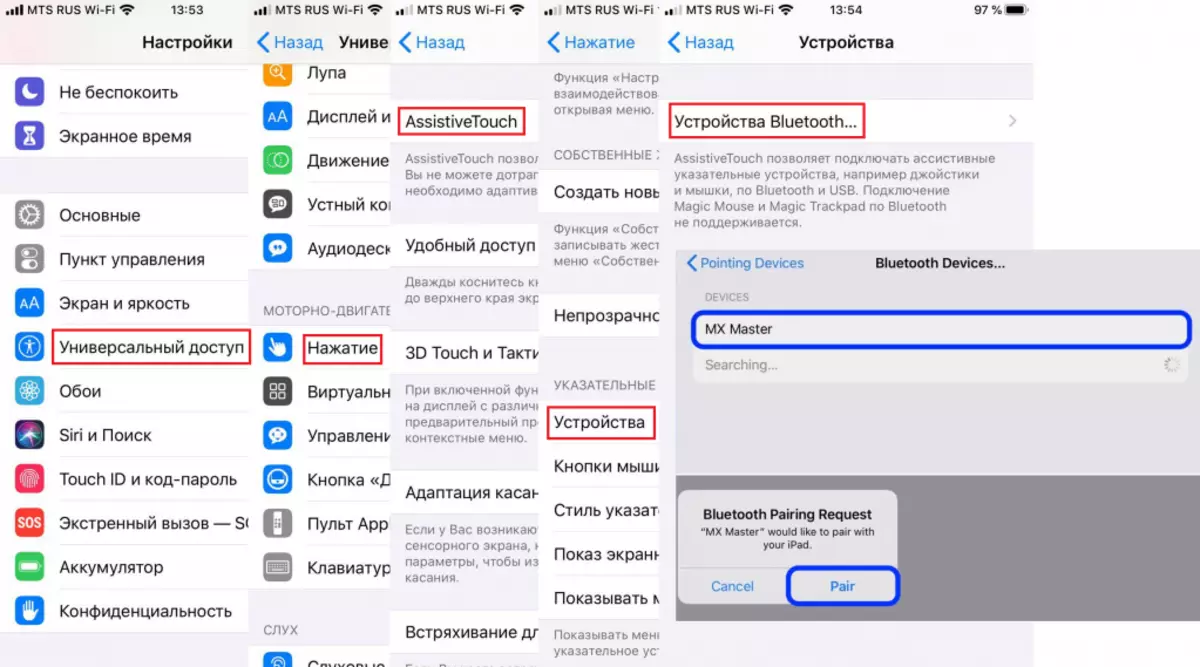 Jak se připojit a konfigurovat myš na iPhone nebo iPadu v IOS 13 32549_2