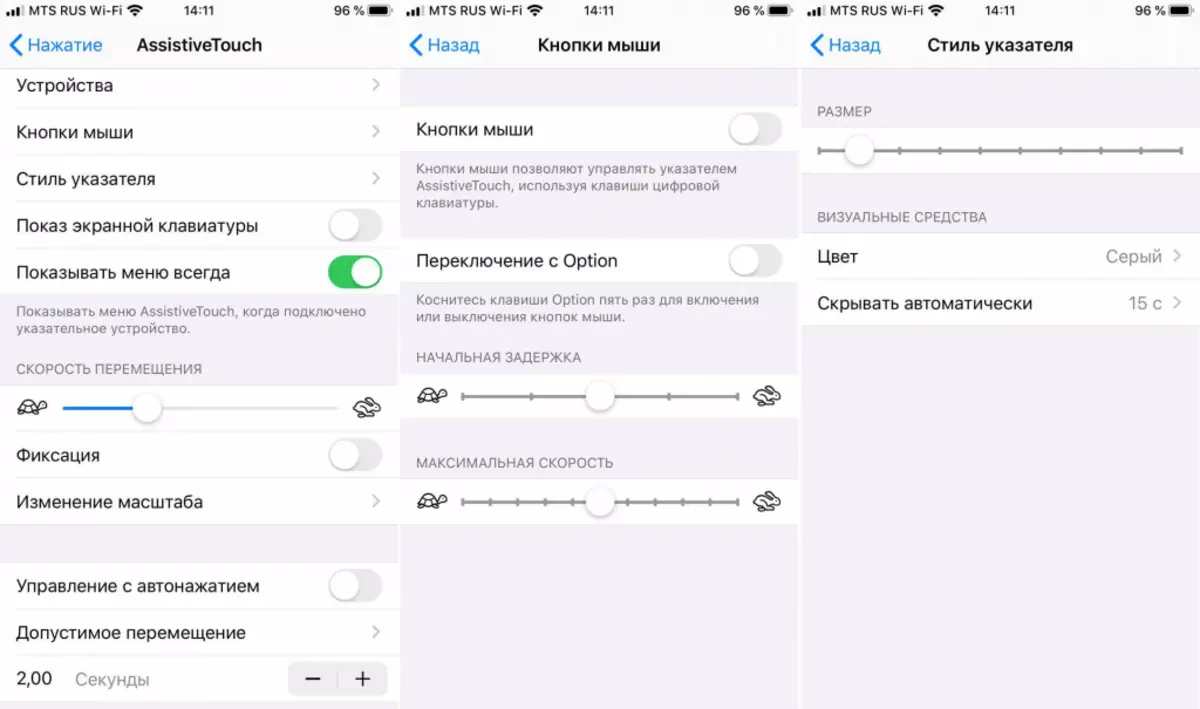 Så här ansluter du och konfigurerar musen på iPhone eller iPad i iOS 13 32549_6