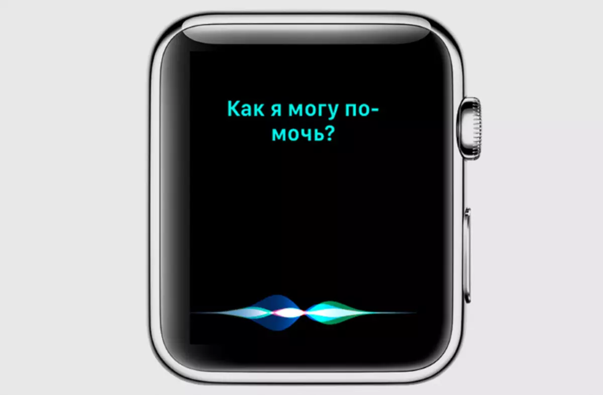 Apple sagði smáatriðum um vernd notenda 3264_5