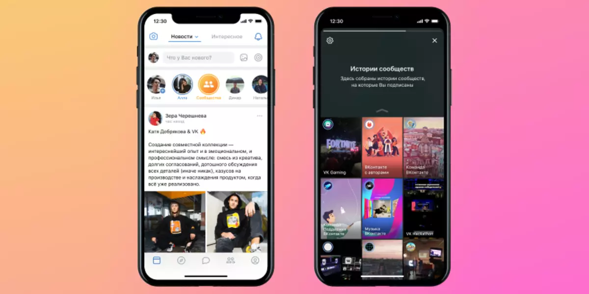 Všetky verejné správy "VKontakte" môžu teraz publikovať príbehy
