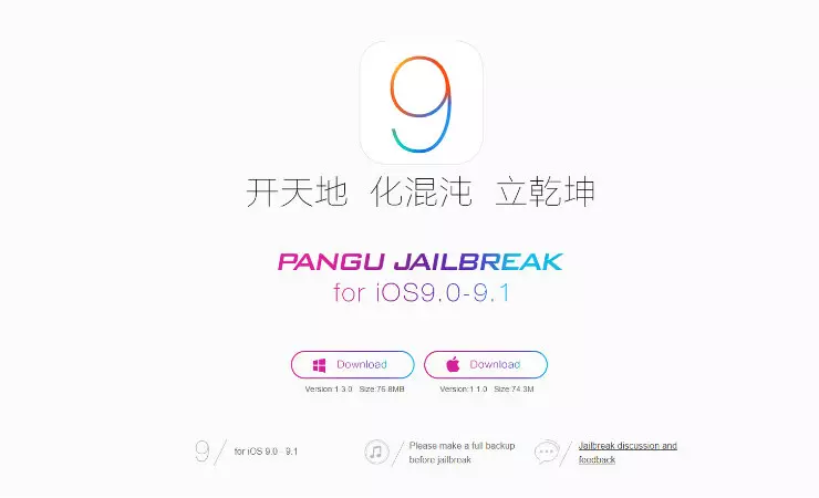 Pangu ଦଳ iOS 9.1 ପାଇଁ jailbreak ରିଲିଜ୍