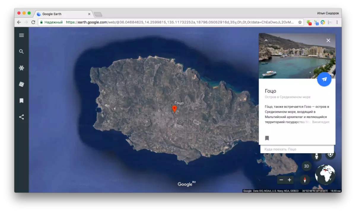 Google Planet Earth irċeviet l-ewwel aġġornament maġġuri fi żmien sentejn 3316_6