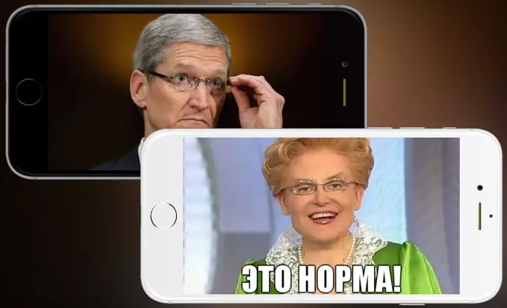 iOS нашар жұмыс істейді, бірақ ол жақсы