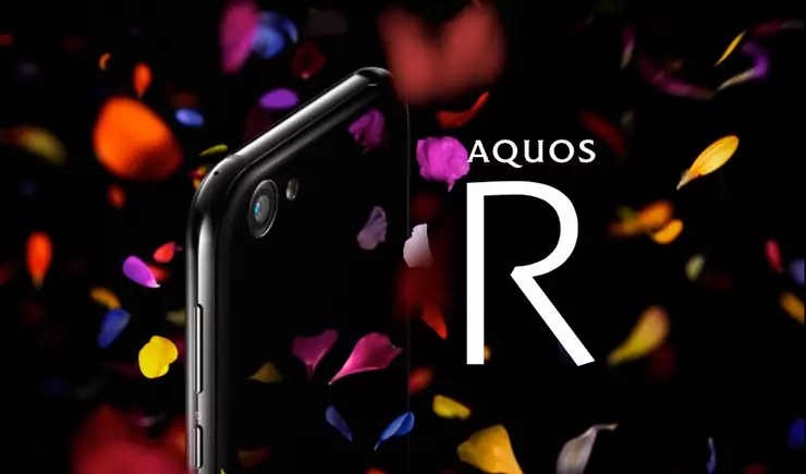 ሹል aquos r.