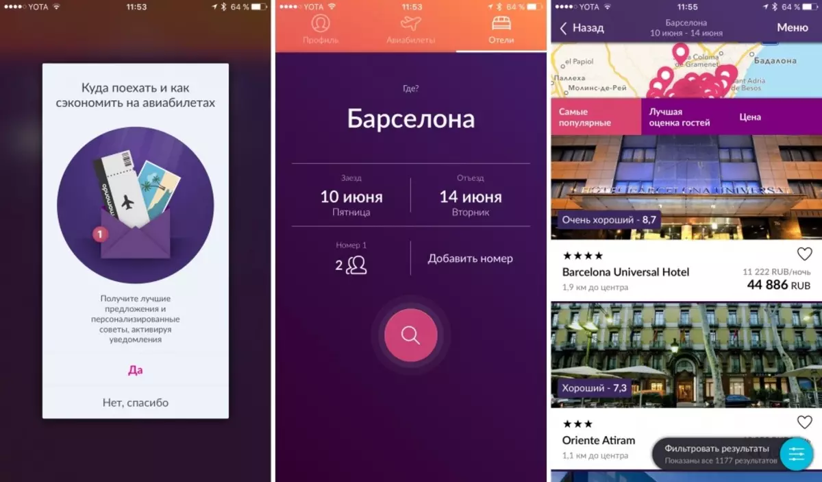 Momondo - Αγαπητέ Travel App