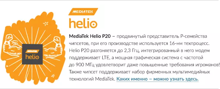 Helio P20