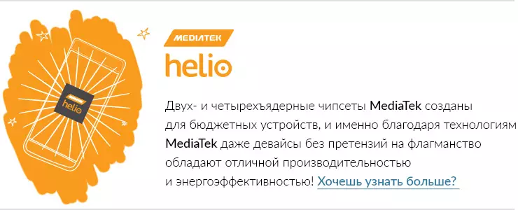 MediaTek MT6735.