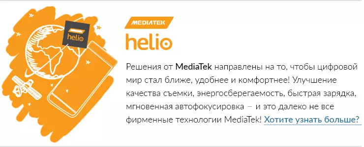 I-MediaTK