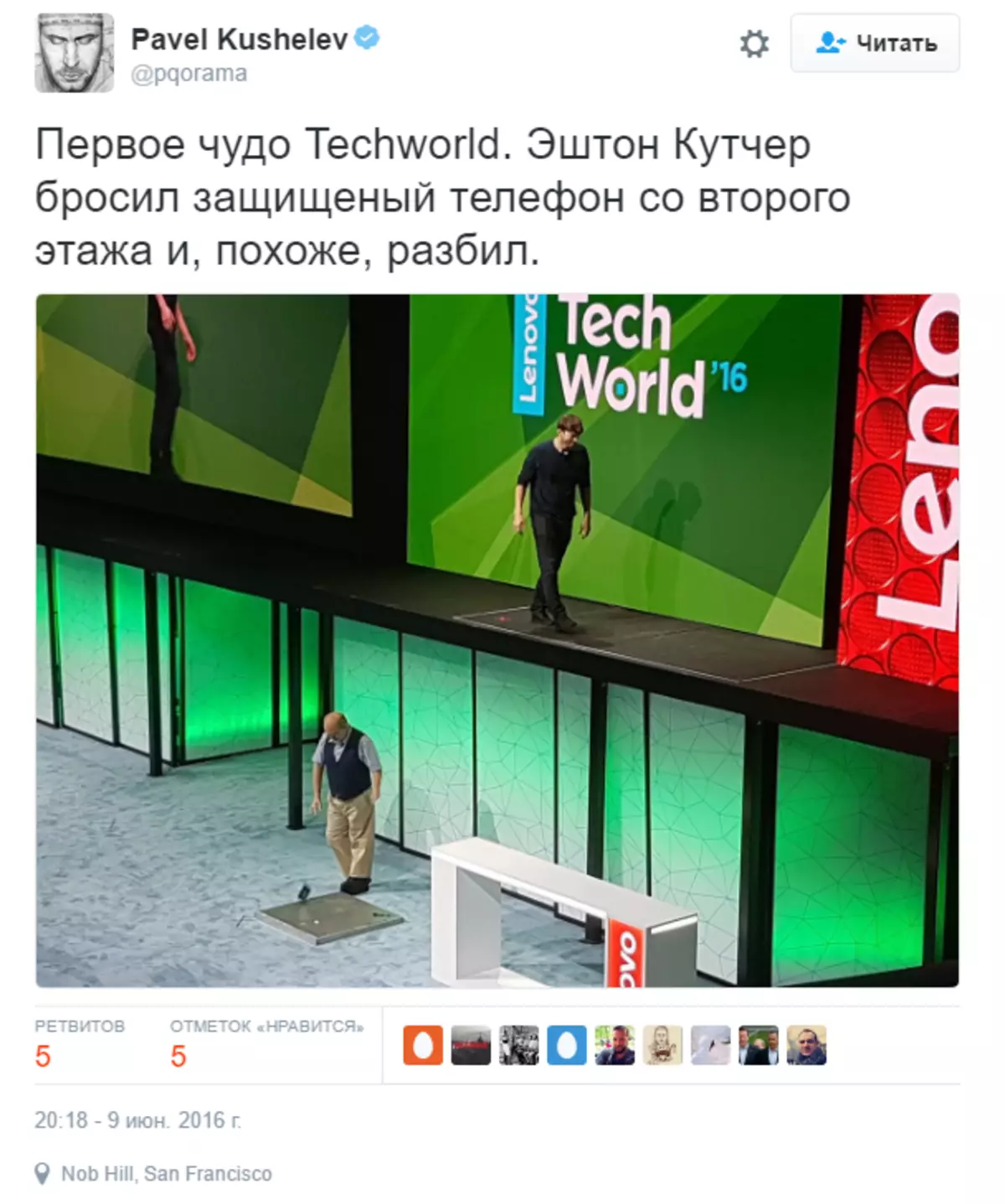 Lenovo.