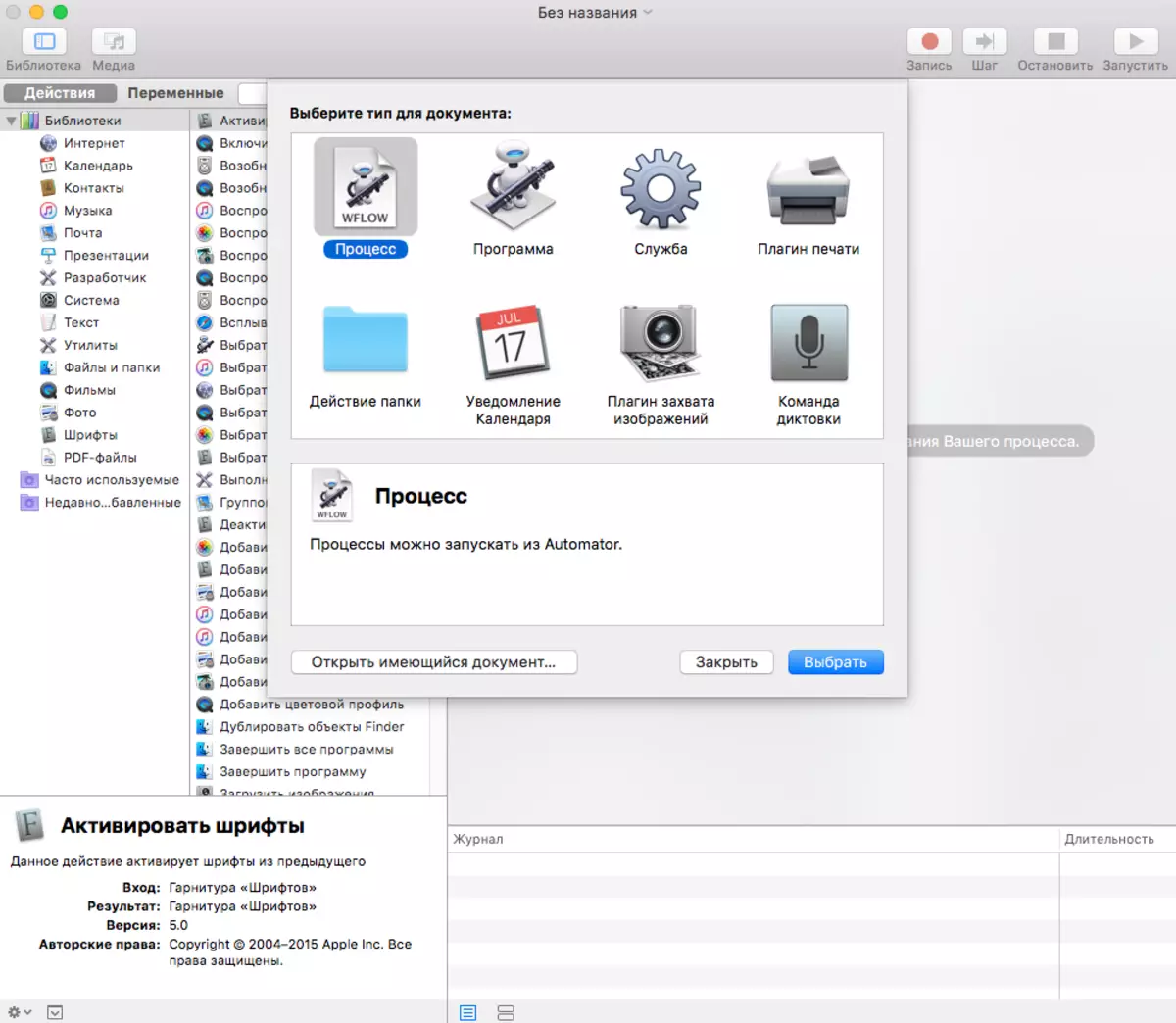 Comment fermer tous les programmes dans Mac avec une commande