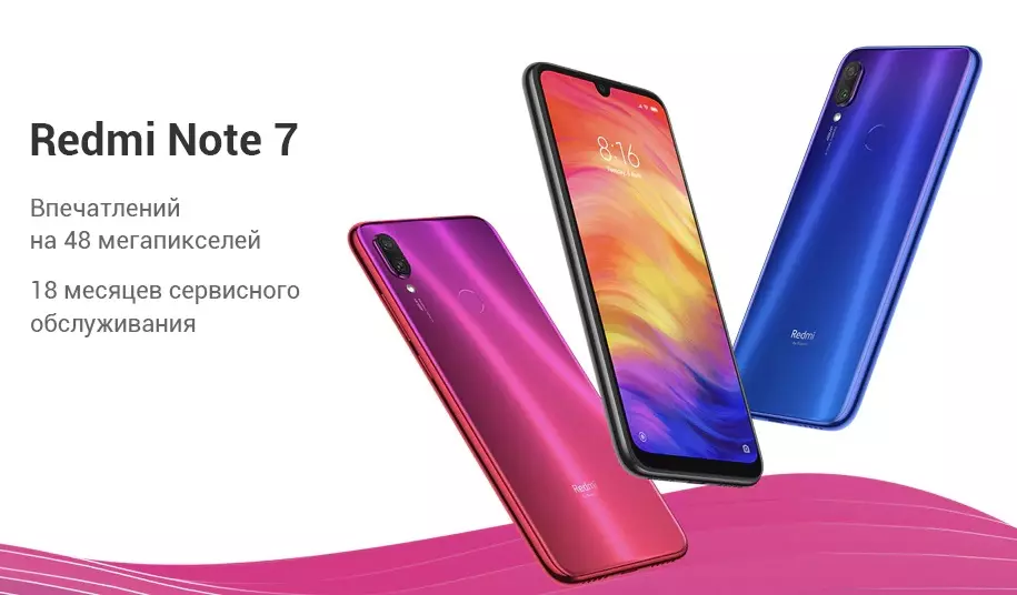 Xiaomi Redmi Nota 7