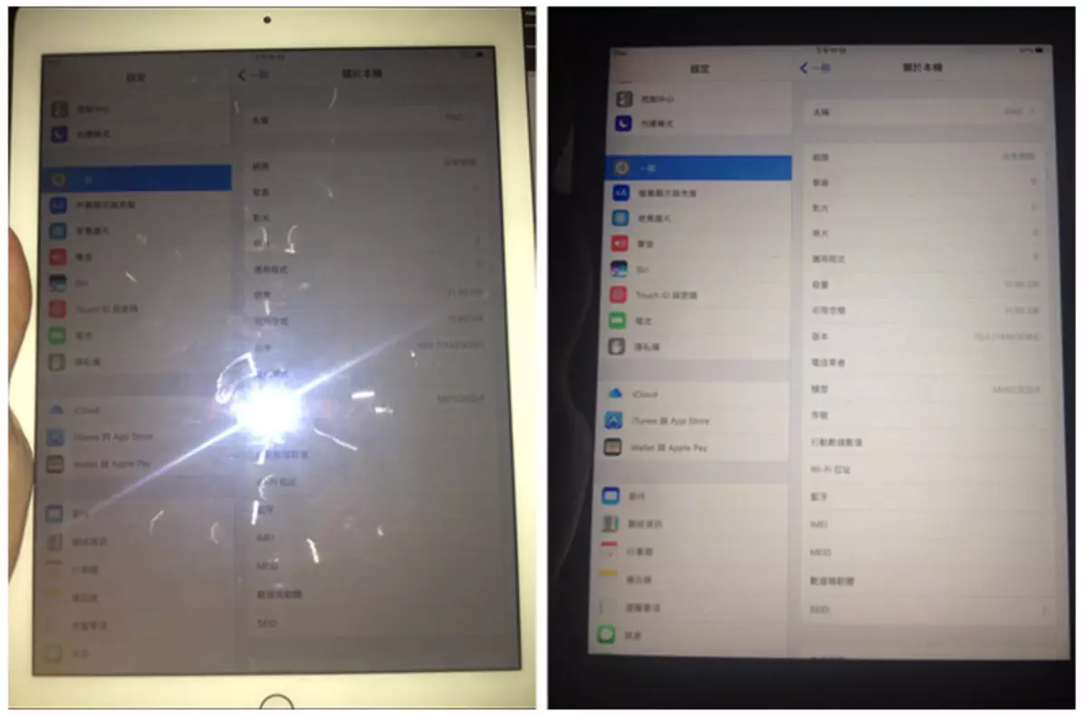 ipad pro 2“点亮”在照片中