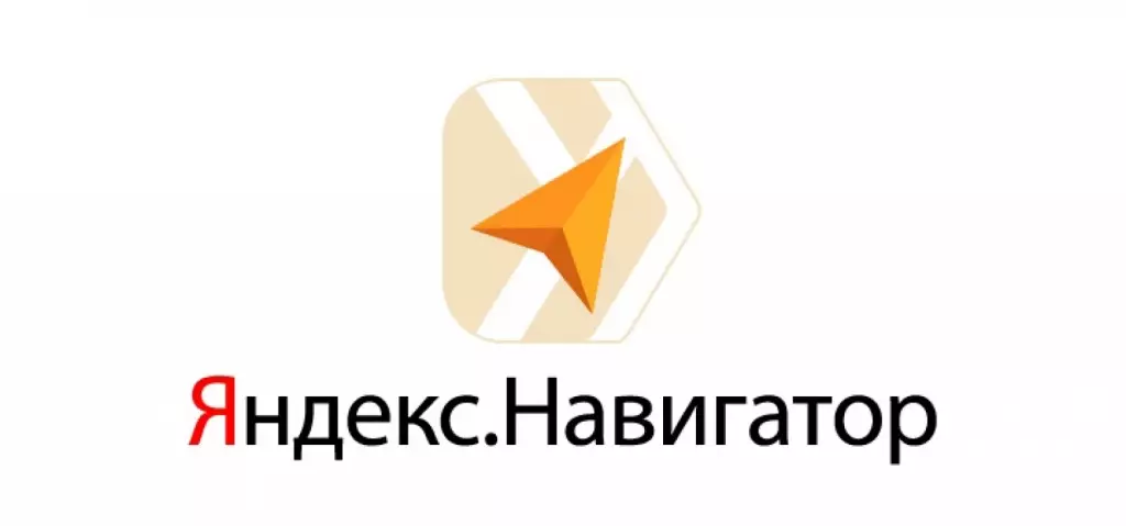 Яндекс. Навигатор