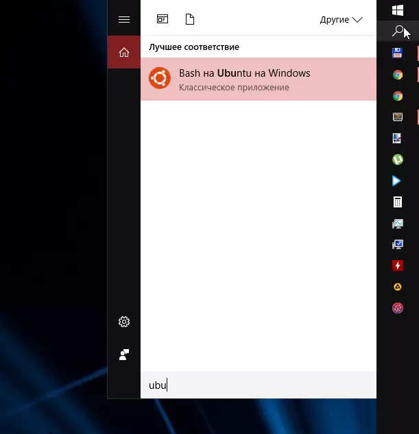 Ubuntu su Windows