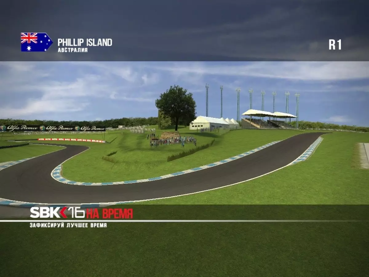 SBK16 - Best mota Rack Simulator yeIOS