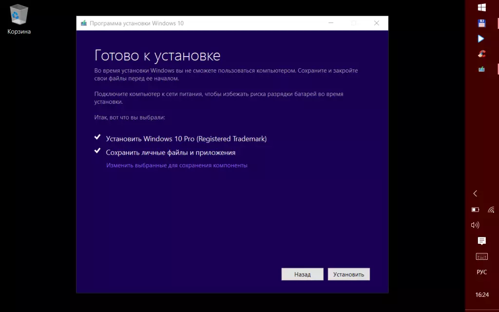 Aktualizácia systému Windows 10 Anniversary