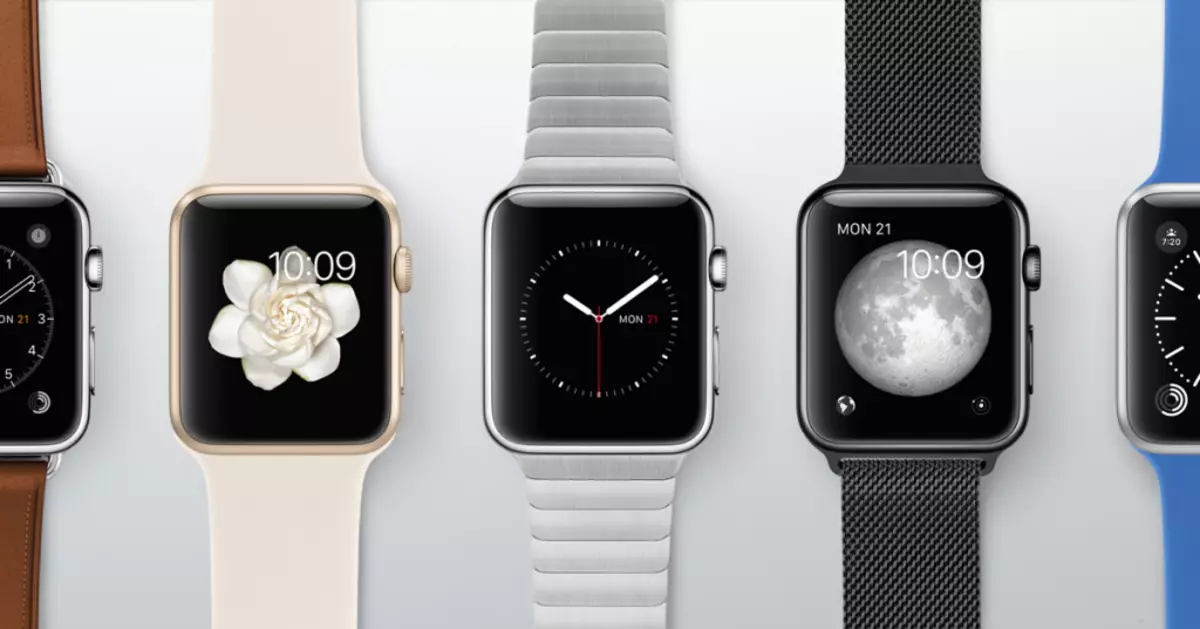 Դասեր իմ պատրաստած, աշխատելով Apple Watch- ի վրա