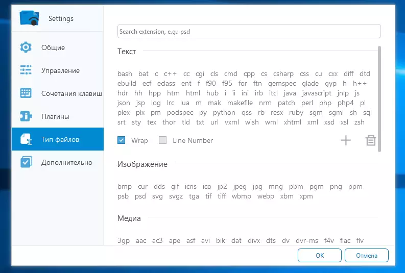 Hvordan til hurtigt at se på PC-filer af enhver formater ved hjælp bare ét program 3534_2