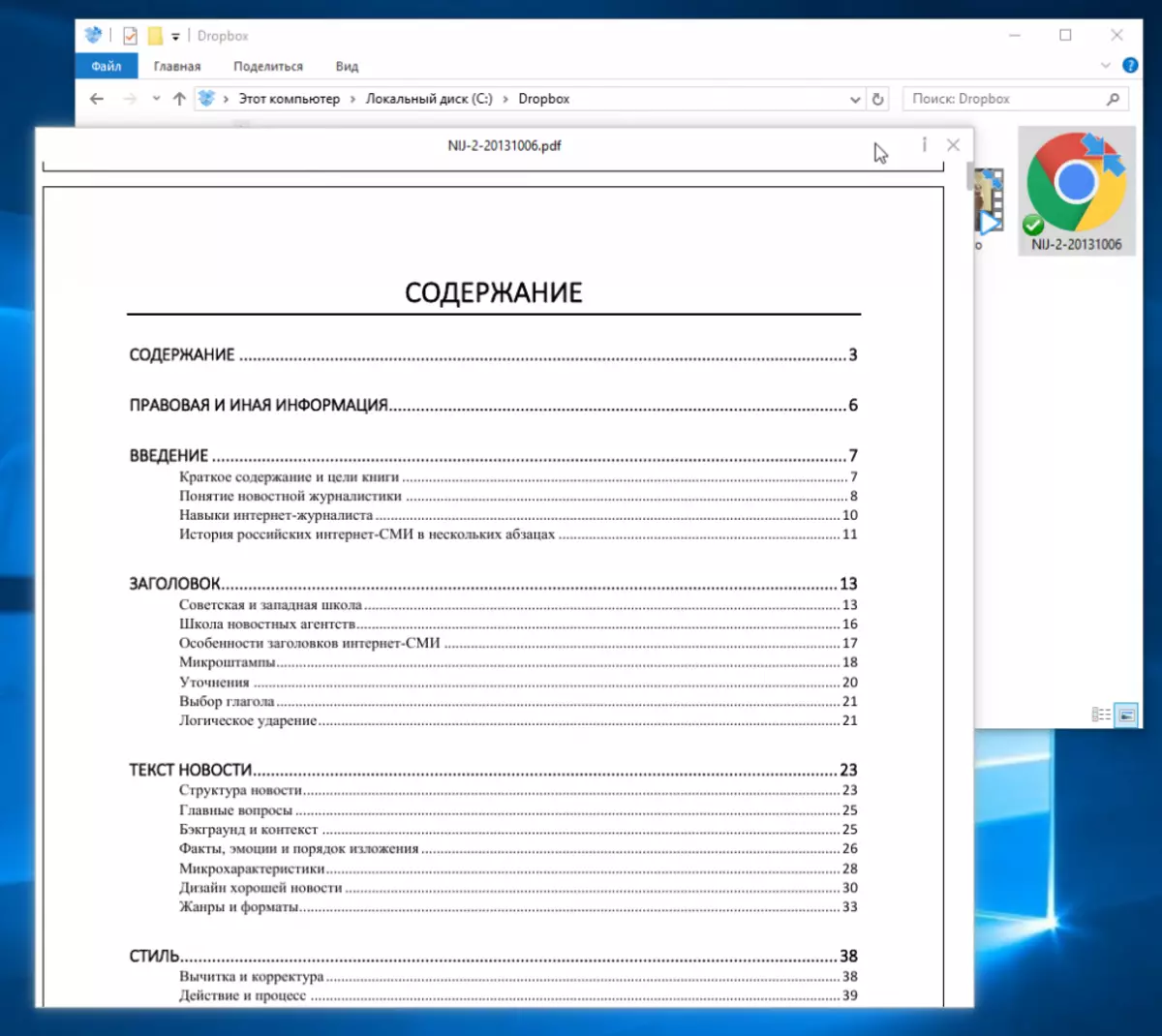 Kif tara malajr fuq fajls tal-PC ta 'kwalunkwe format li juża programm wieħed biss 3534_4