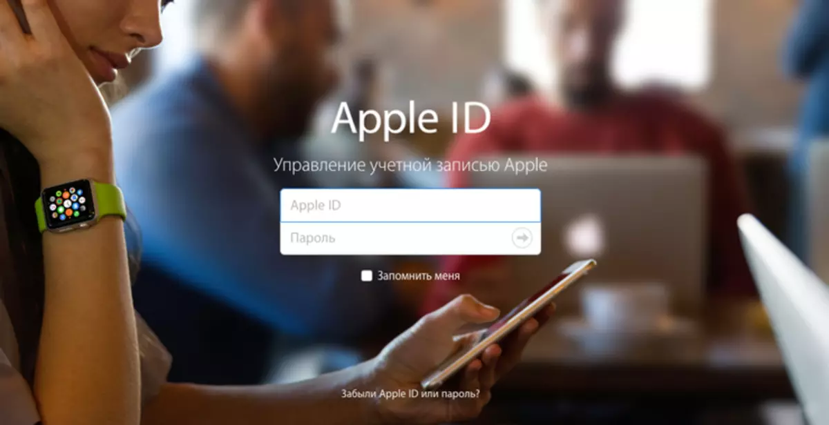 Apple ID.