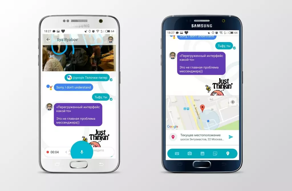 Google allo