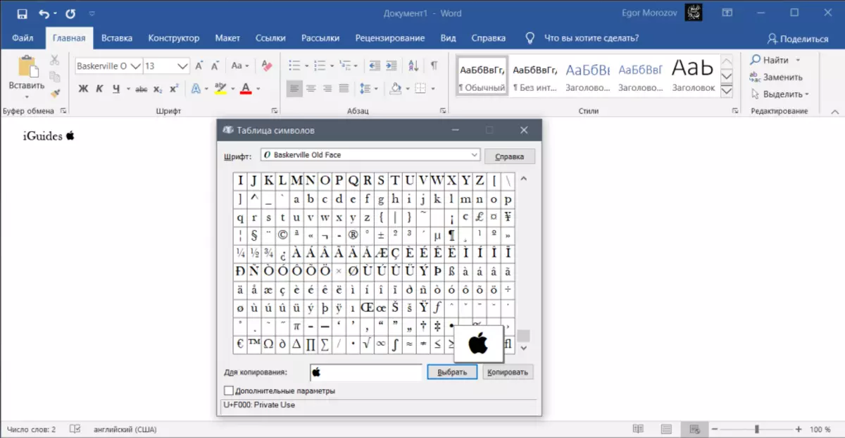 Paano mag-print ng mga character ng Apple at Microsoft logo sa Windows 3544_3