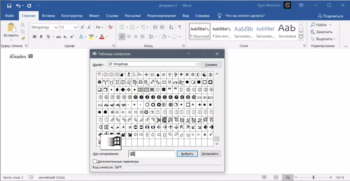 Como imprimir mazá e personaxes de logotipos de Microsoft en Windows 3544_4