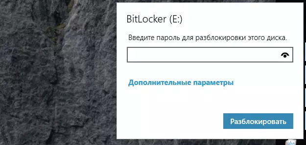 BitLocker