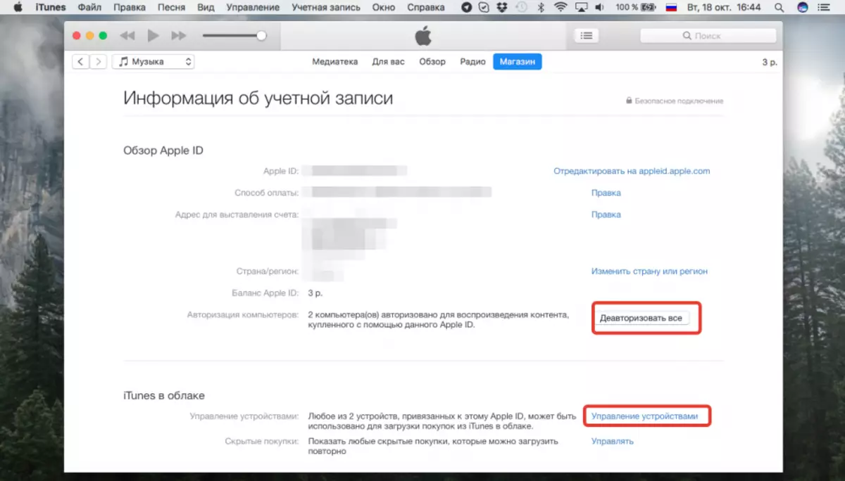 Ako vypnúť prístup k zakúpenému obsahu v iTunes na Mac? 35560_3