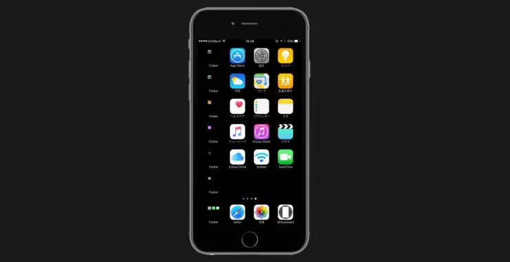 IOS 10 இடைமுகத்தின் வகையை மாற்றும் வேடிக்கையான தந்திரம் 35586_1