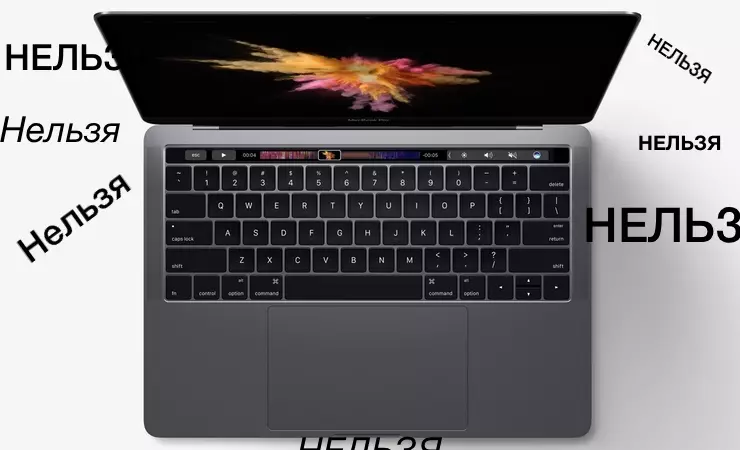 MacBook Pro