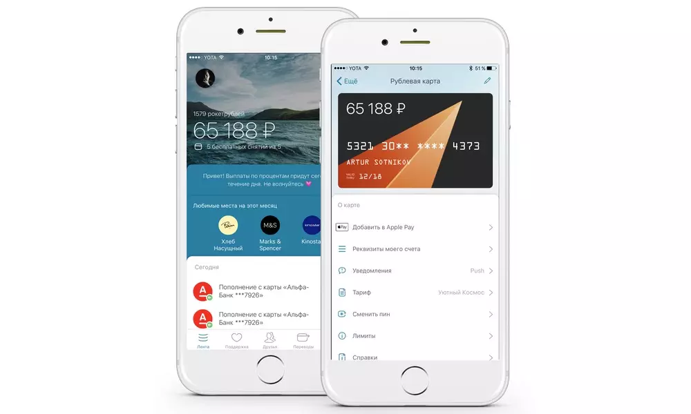 Rocket Bank Apple Pay.