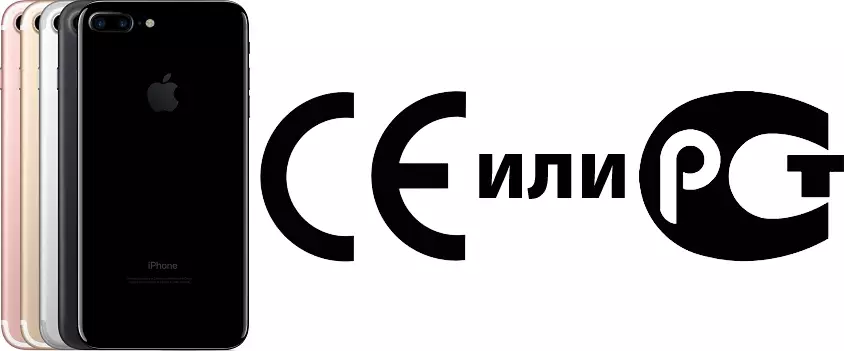 Υποστήριξη εγγύησης iPhone στη Ρωσία
