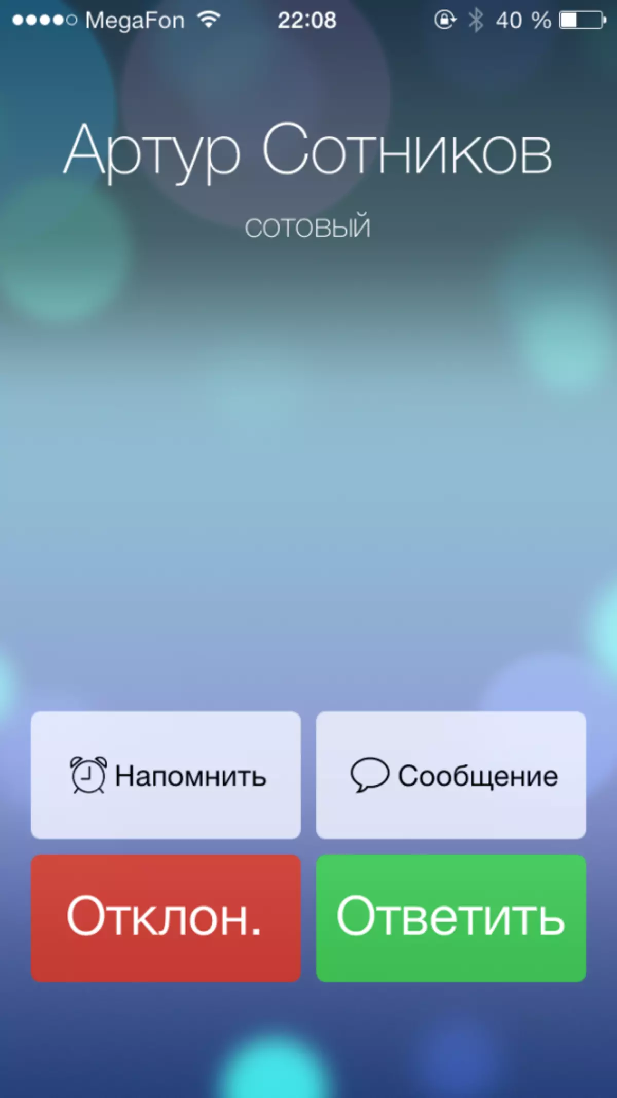 Iguides.ru.