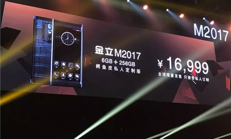 gionee m2017.