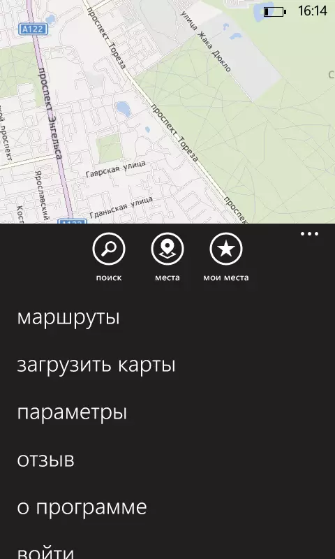 Iguides.ru.