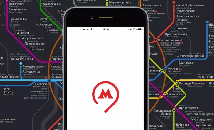 Moskva Metro ga ut den offisielle applikasjonen. Hva er bedre: Moskva eller Yandex.metro Metro? 36254_1