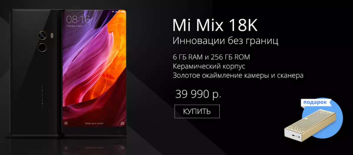 Mi Mix e dous smartphones Xiaomi preséntanse en Rusia 3629_1