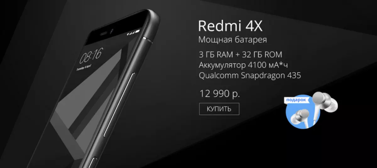 Mi Mix und zwei weitere Xiaomi Smartphones in Russland vorgestellt 3629_3