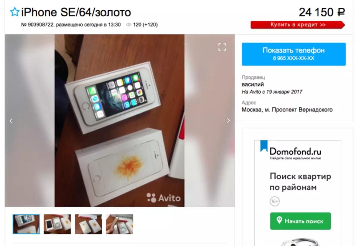 Sekundarno tržište je smeće lažnim iphone se 36327_4