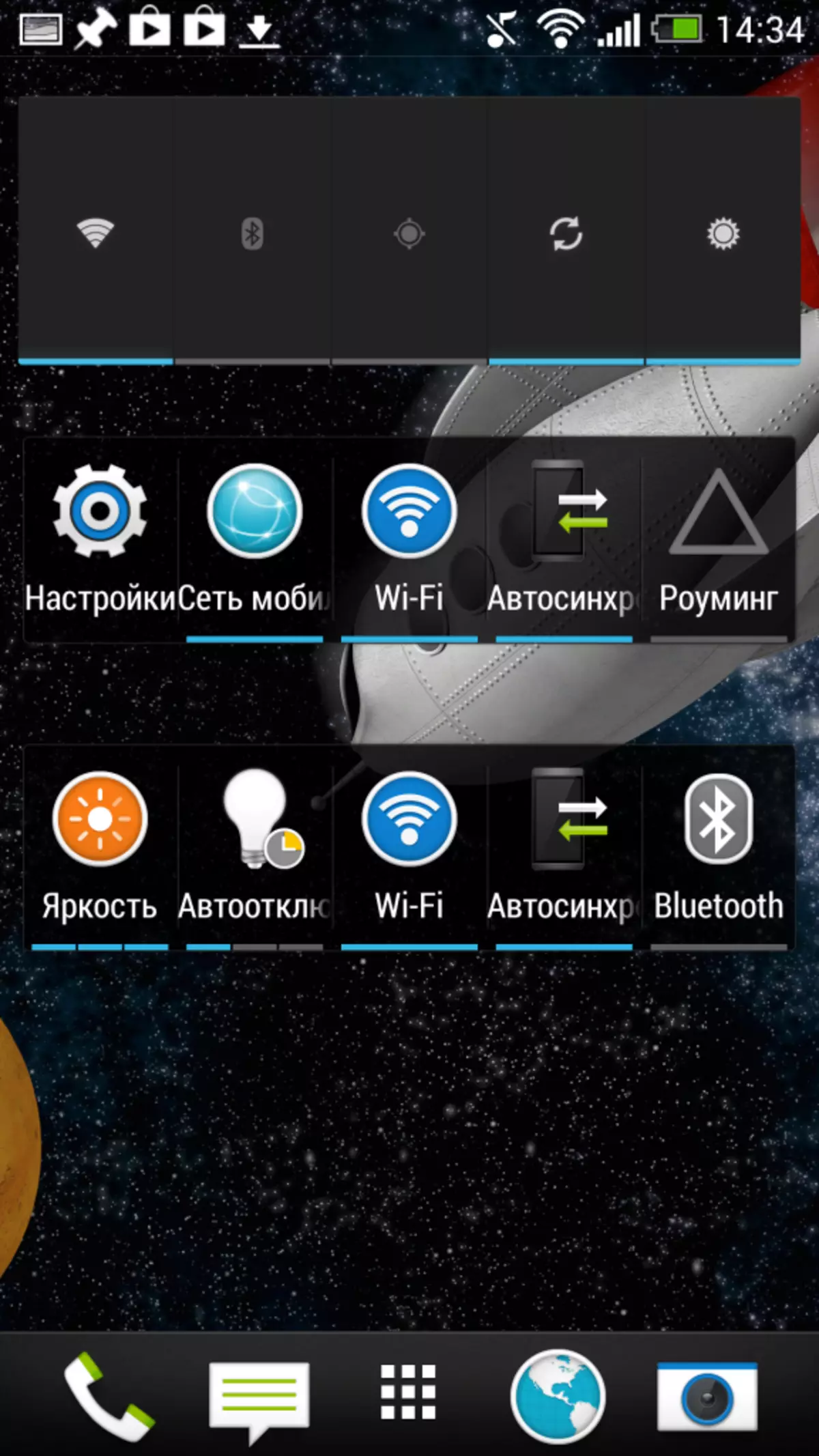 Screenshot_2013-08-03-14-34-28.png ။