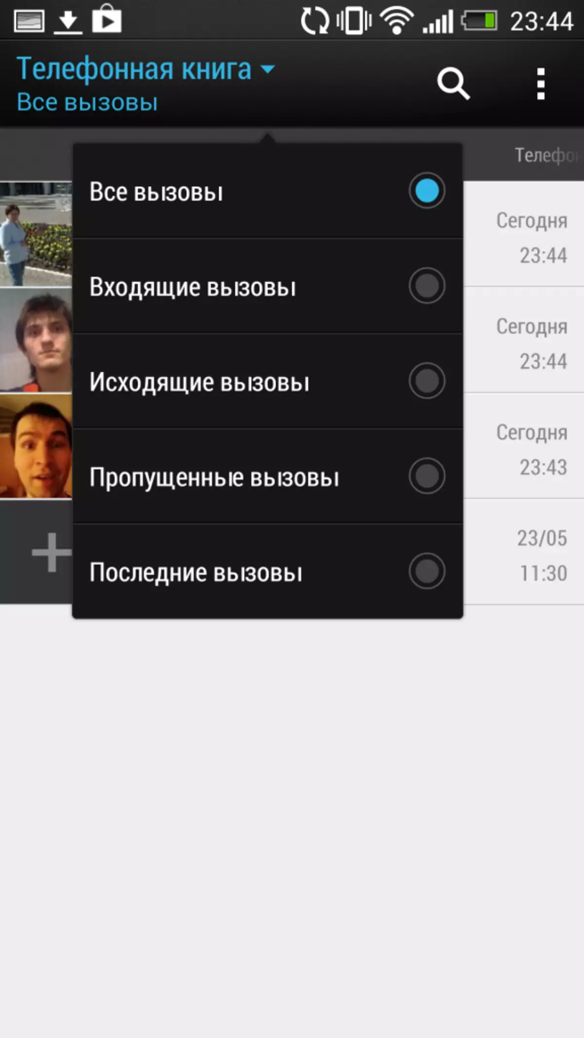 Screenshot_2013-05-29-239.PNG ။