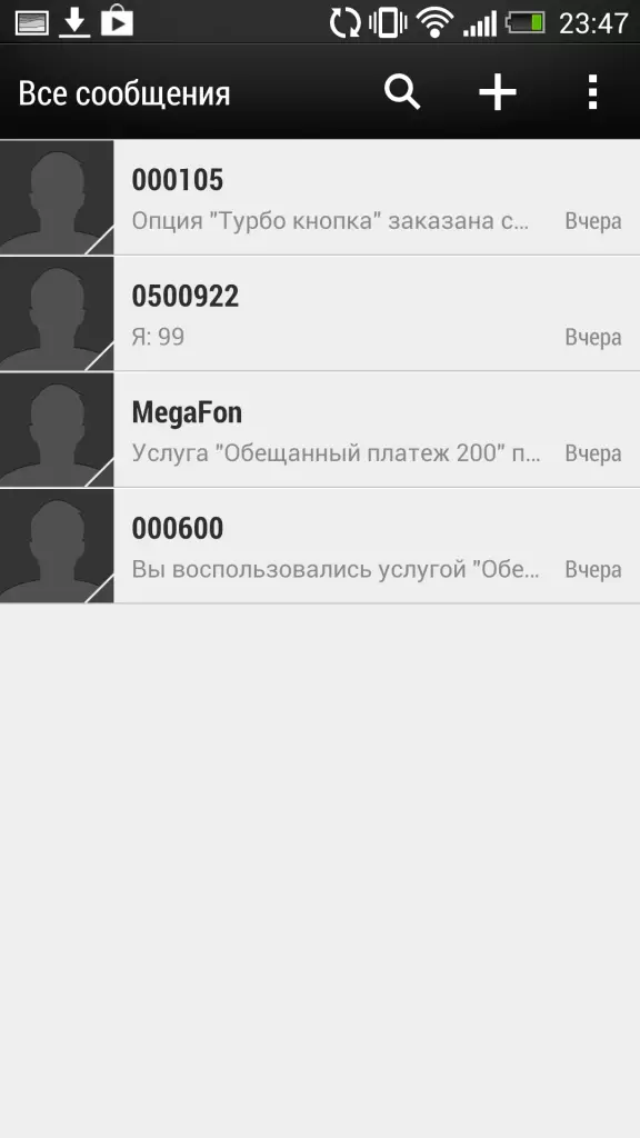 Screenshot_2013-05-29-23-23-47-19.png ။