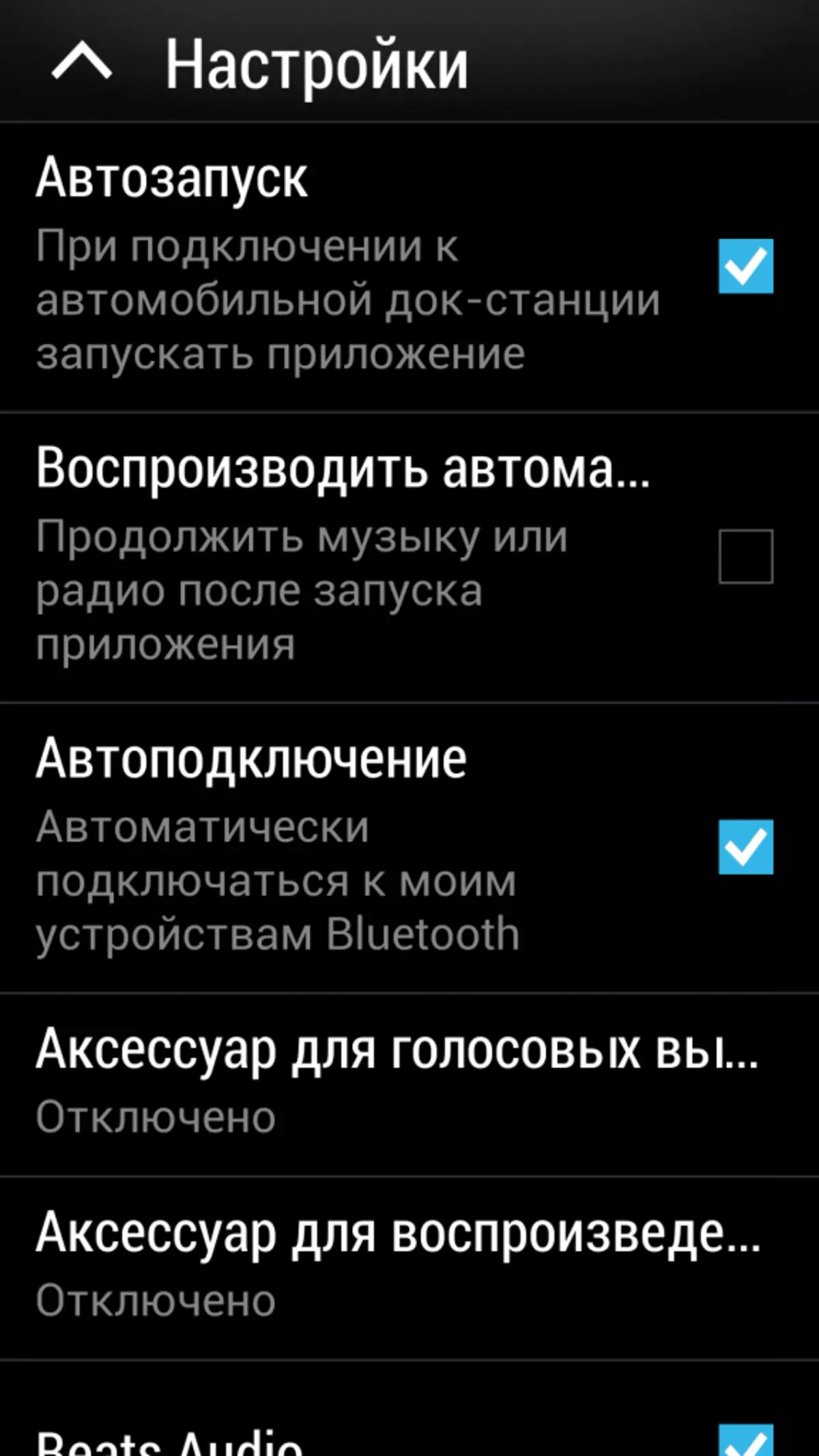 Screenshot_2013-05-30-00-03.