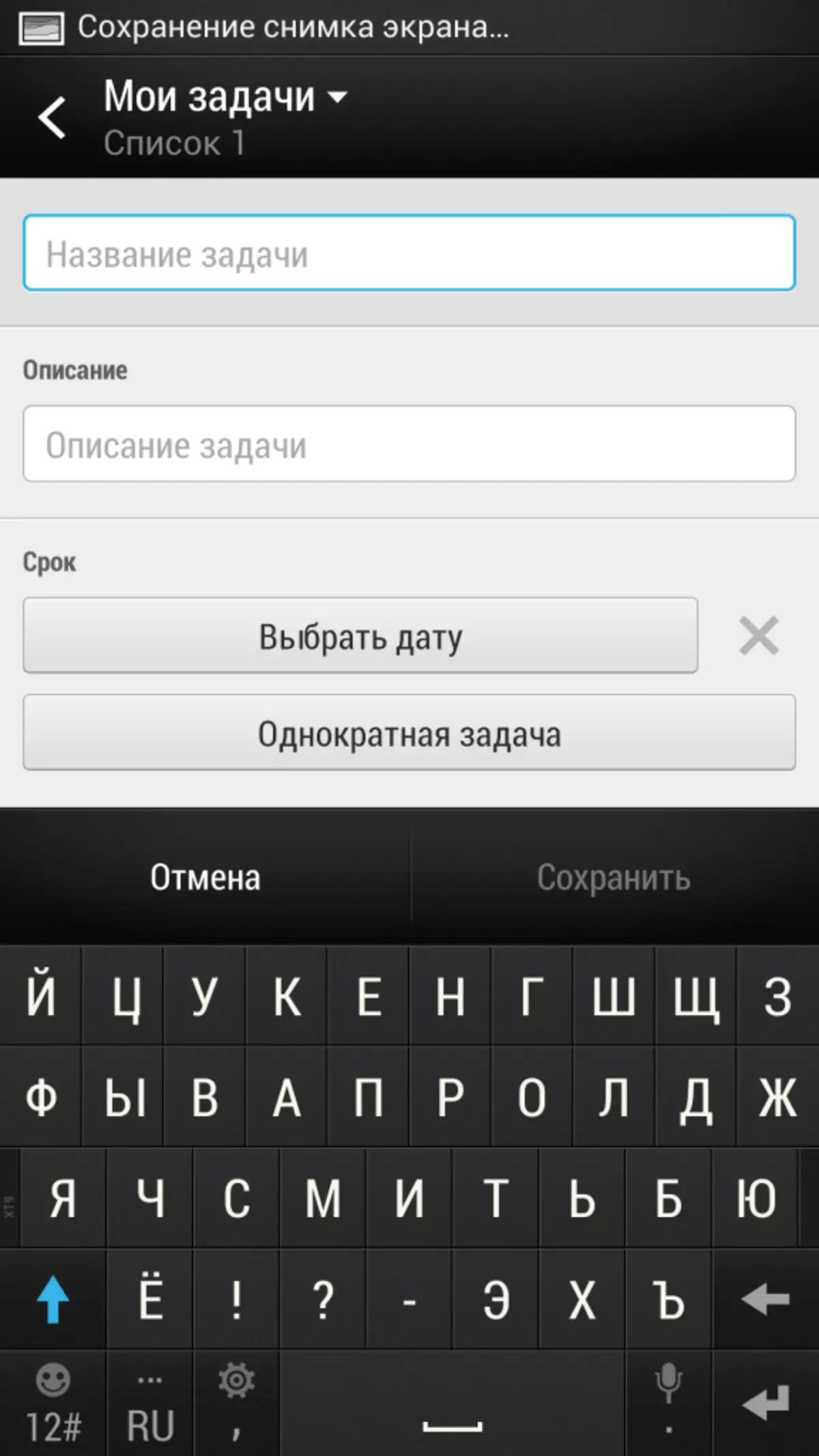 Screenshot_2013-05-30-00-09.png.png ။