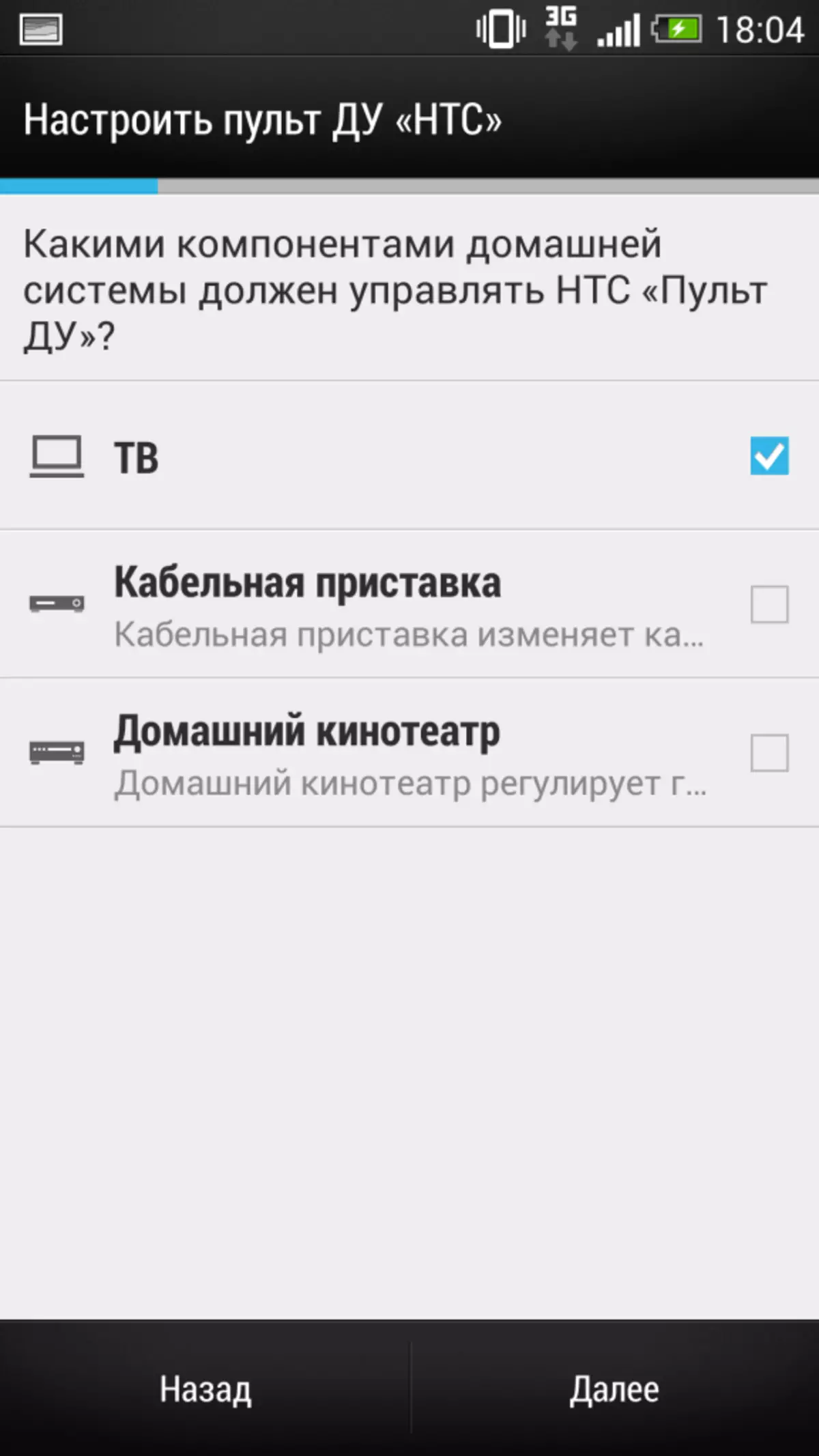 Screenshot_2013-07-15-18-18-04-34.png ။