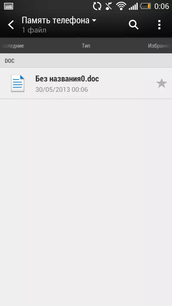 Screenshot_2013-05-30-06-36.png ။