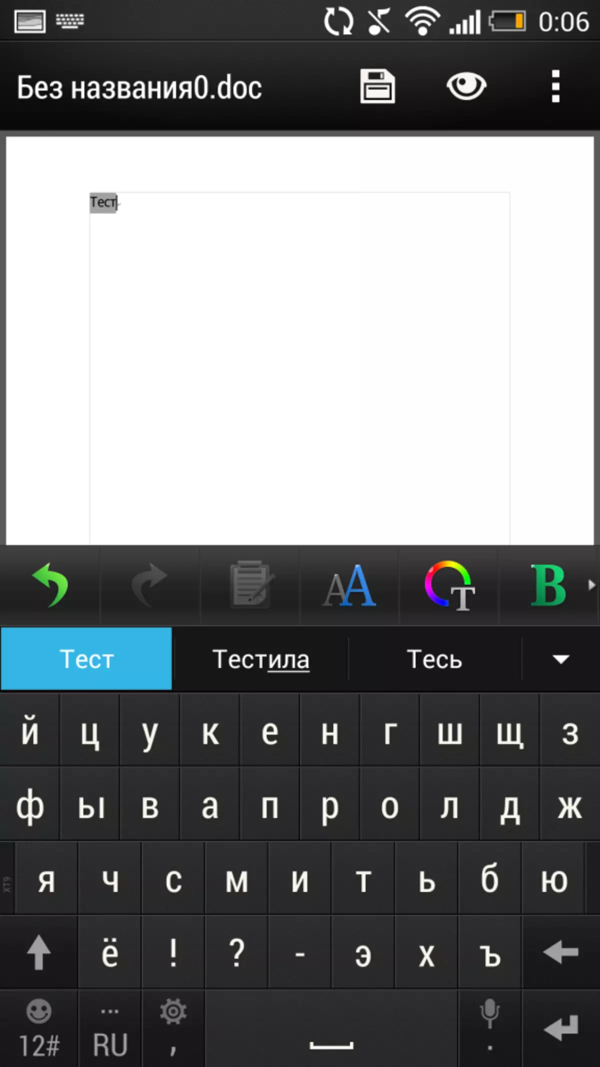 screenshot_2013-05-30-06-27.png ။